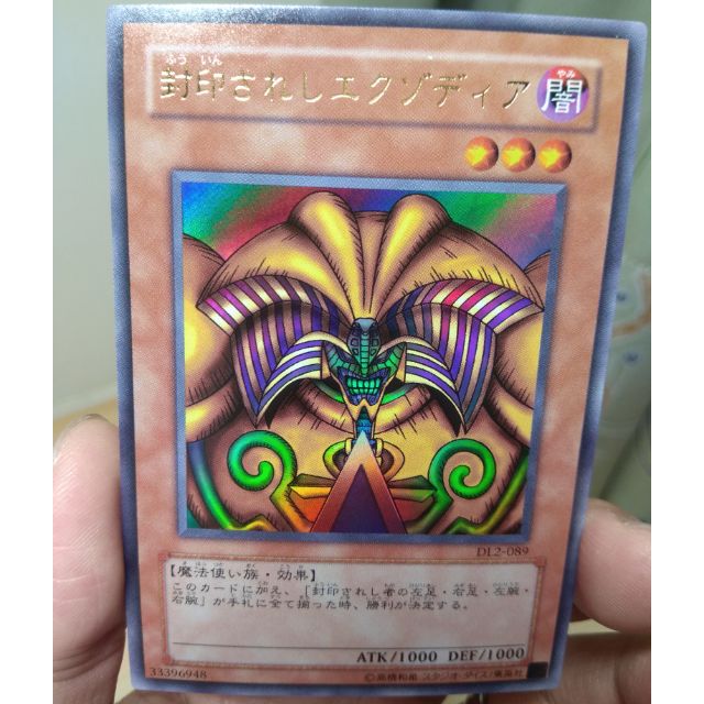 dl2 大法師的價格推薦 - 2025年7月 | 比價比個夠BigGo