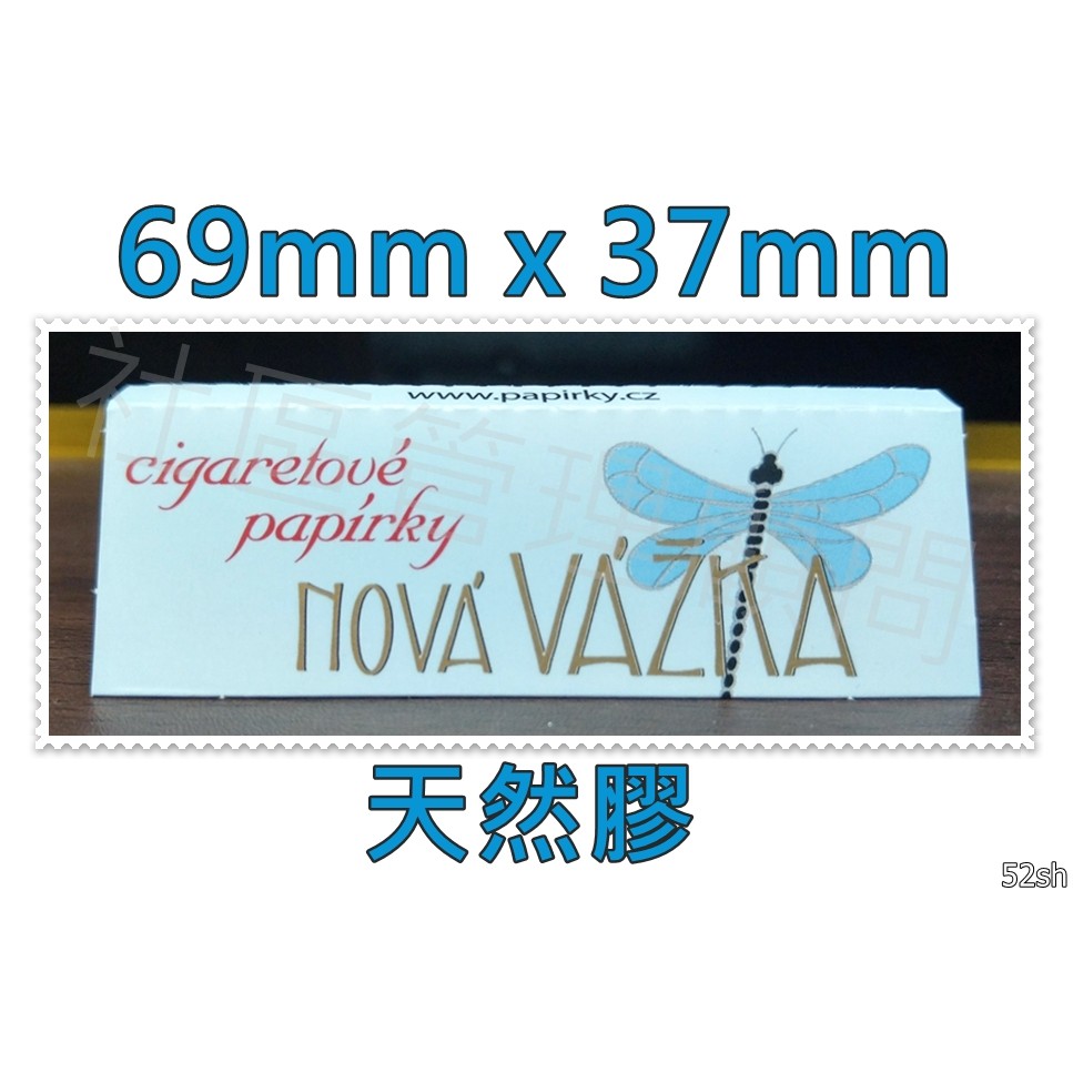 vazka 捲菸紙的價格推薦 - 2025年6月 | 比價比個夠BigGo