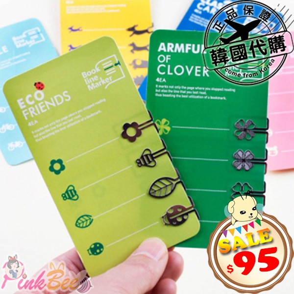 Book+Line+Marker的價格推薦 - 2024年9月| 比價比個夠BigGo