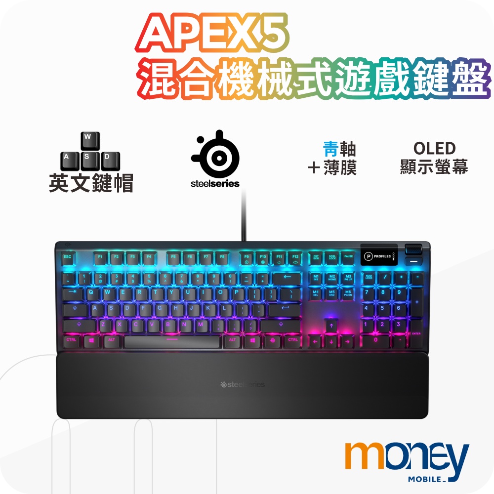 APEX5的價格推薦 - 2023年7月| 比價比個夠BigGo