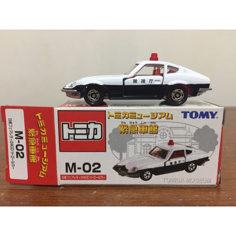 Tomica 博物館 M02-NISSAN FAIRLADY 240Z | 蝦皮購物