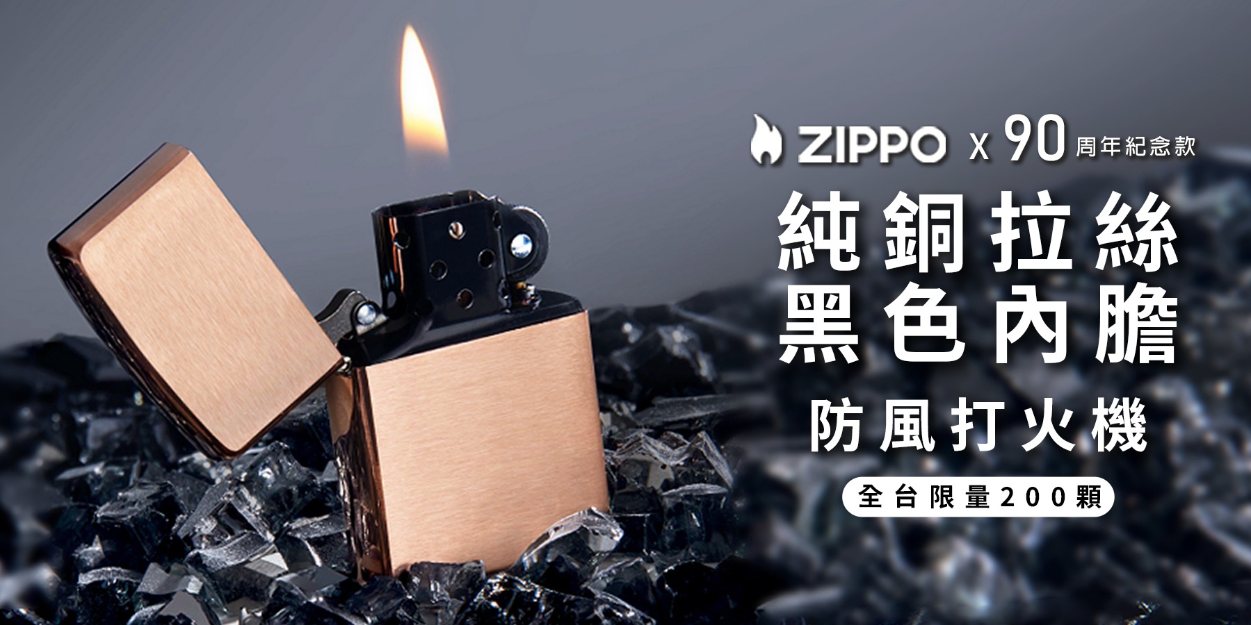 ZIPPO, 官方旗艦店 | 蝦皮購物
