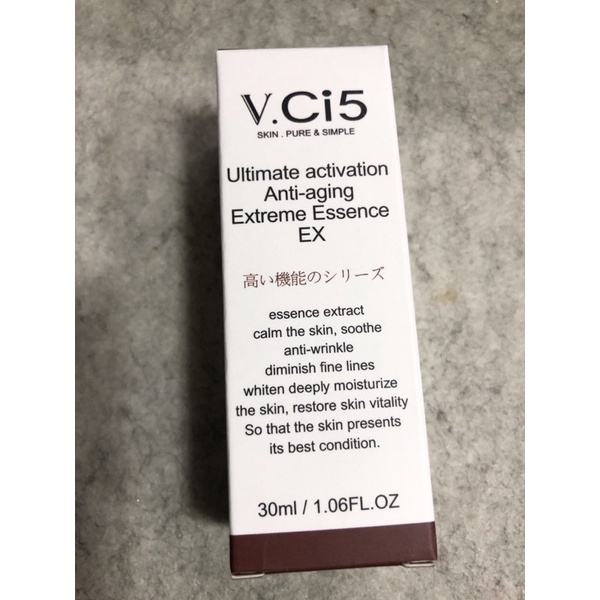 V.ci5 超分子的價格推薦 - 2024年9月| 比價比個夠BigGo