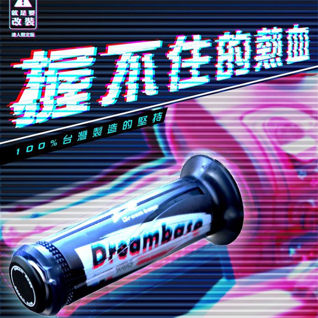 dream base的價格推薦 - 2025年5月 | 比價比個夠BigGo