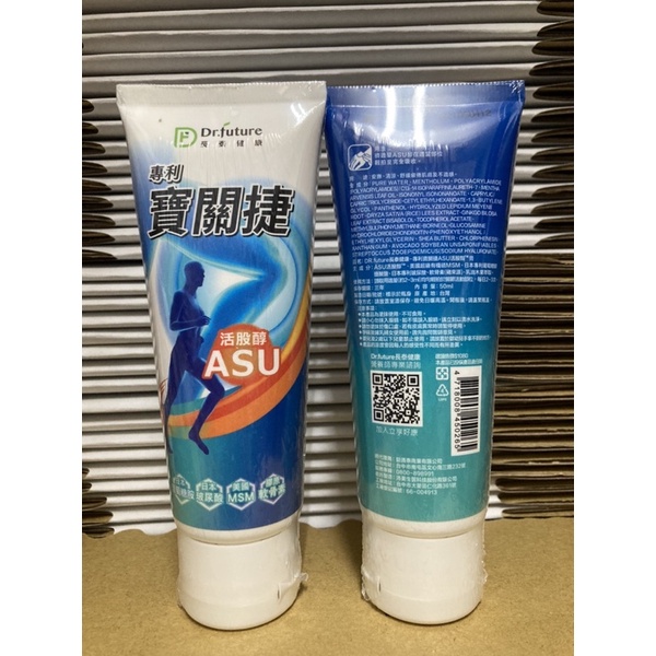 寶關捷的價格推薦 - 2022年7月| 比價比個夠BigGo