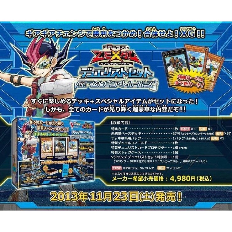 遊戲王ds14的價格推薦 - 2023年11月| 比價比個夠BigGo