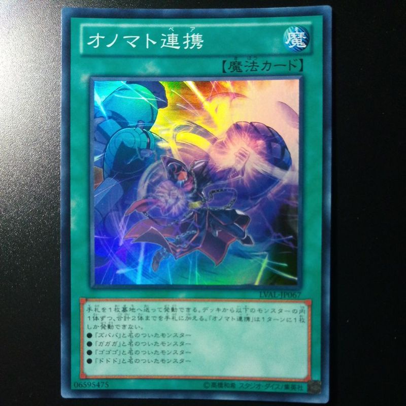 LVAL-JP067的價格推薦 - 2025年9月 | 比價比個夠BigGo