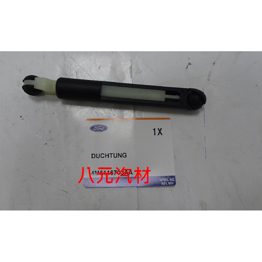 Focus引擎蓋六角鎖的價格推薦 - 2022年4月| 比價比個夠BigGo