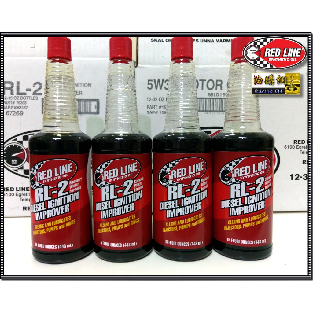 紅線RL2的價格推薦 - 2025年8月 | 比價比個夠BigGo