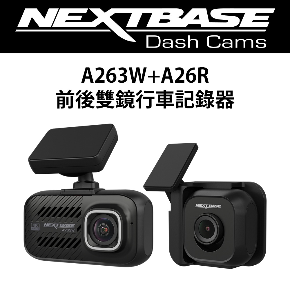 NEXTBASE, 線上商店 | 蝦皮購物