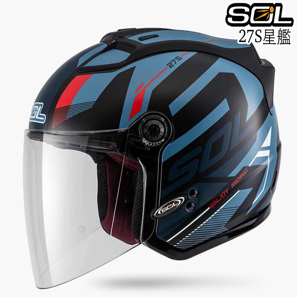 SOL 安全帽 SL-27S 星艦 消光黑藍紅 27S 警示燈 3/4罩 半罩 內襯全可拆 抗UV 雙D扣｜23番 | 蝦皮購物