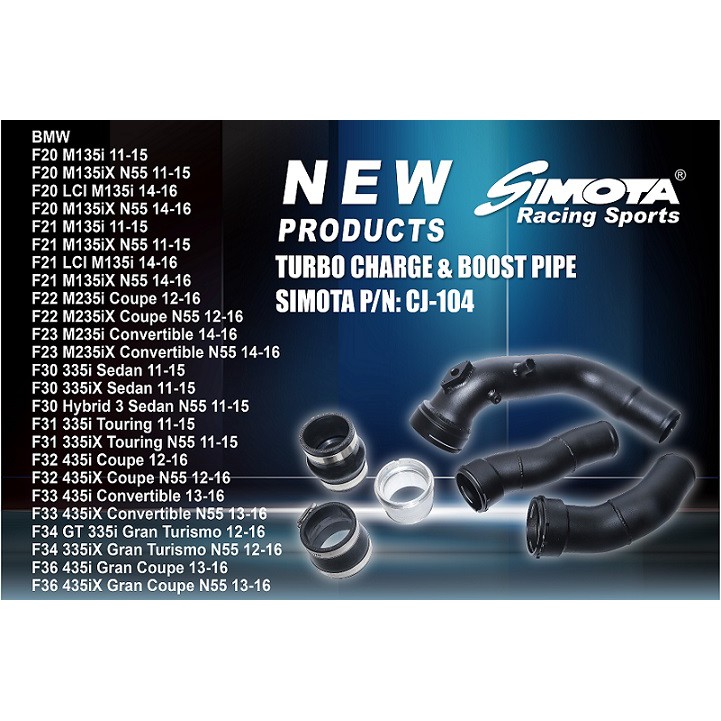 for~ BMW F20 F21 F22 F23 N55 SIMOTA 強化渦輪管 鋁合金渦輪管 | 蝦皮購物