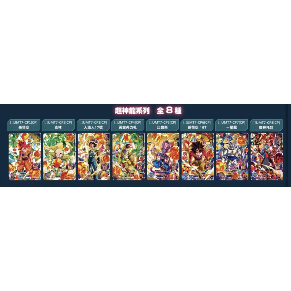 umt7 cp1的價格推薦 - 2025年10月 | 比價比個夠BigGo