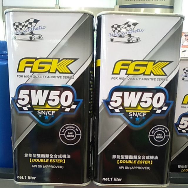 機油 FGK 5W-50全合成 SN 1公升 | 蝦皮購物