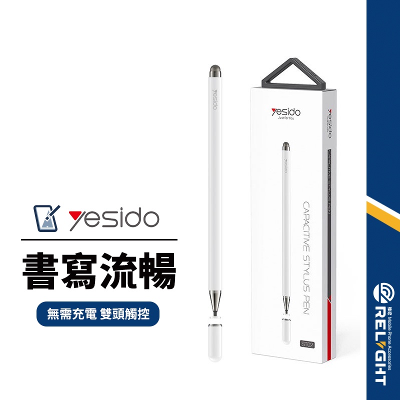 平板點餐機的價格推薦 - 2022年8月| 比價比個夠BigGo