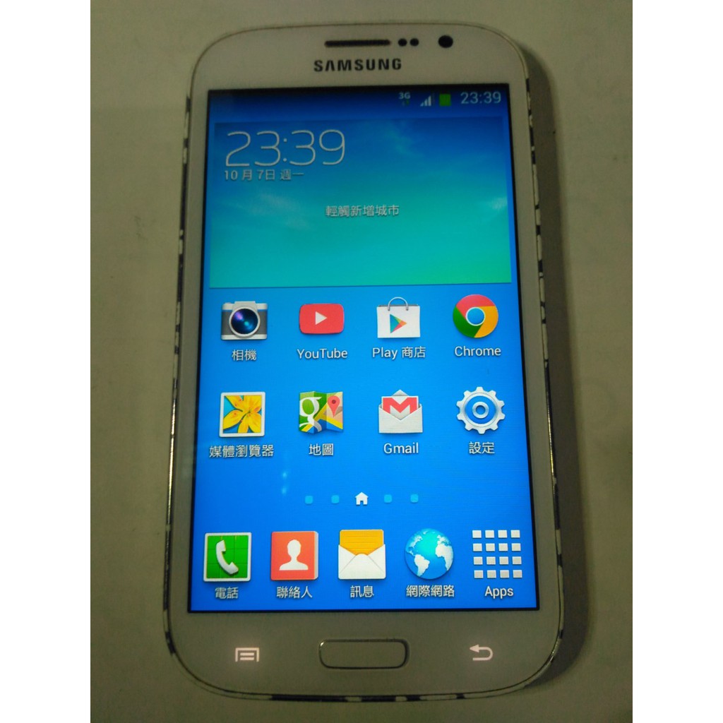 都樂 samsung的價格推薦 - 2025年12月 | 比價比個夠BigGo