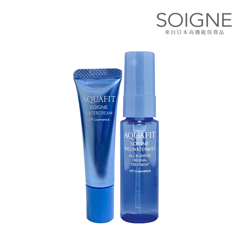 【SOIGNE】全效水潤保溼組~全效精華水霧 30ml + 全效高滲透水精華10g | 蝦皮購物