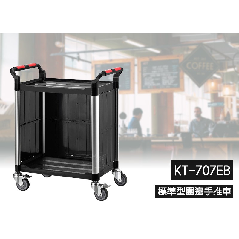 工業風雙層推車的價格推薦 - 2022年5月| 比價比個夠BigGo