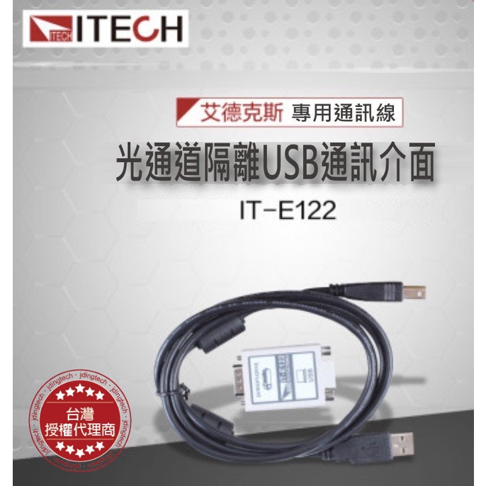 itech台灣的價格推薦 - 2025年10月 | 比價比個夠BigGo