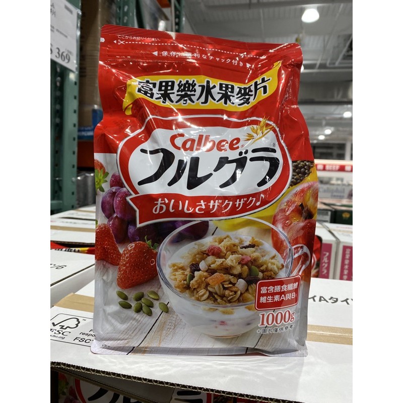 Calbee 麥片 1000g的價格推薦 - 2021年4月| 比價比個夠BigGo