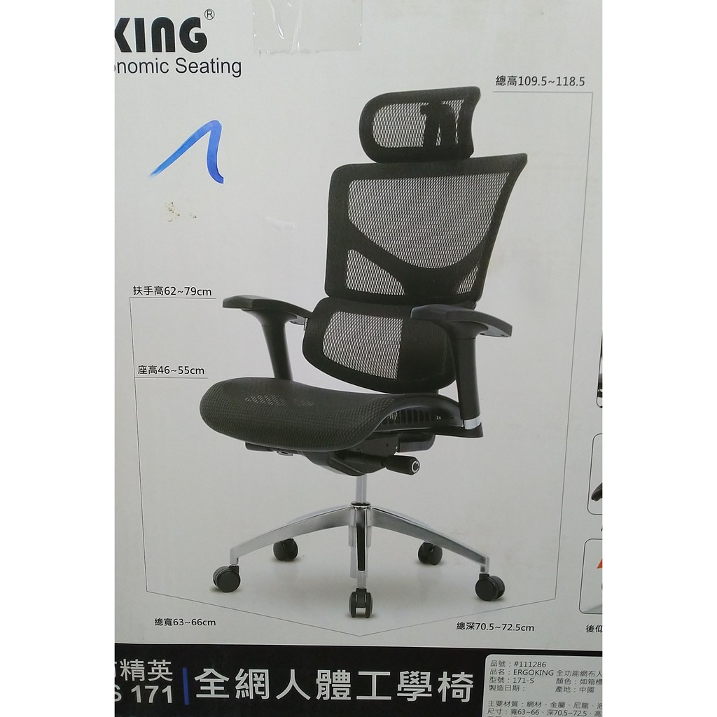 costco好市多電腦椅的價格推薦 - 2025年10月 | 比價比個夠BigGo