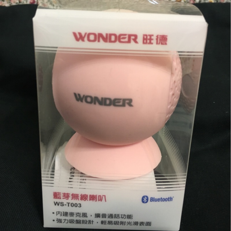 旺德 藍牙 藍芽 無線喇叭 WS-T003 | 蝦皮購物