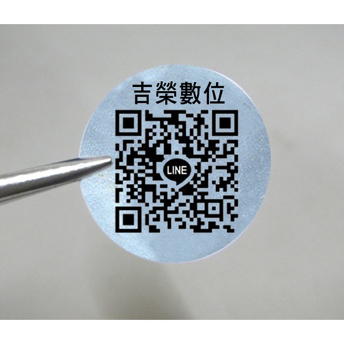 【吉榮數位】圓形1cm 2cm 3cm 4cm 500張 銀底防水易貼/圓形貼指/婚禮小物/QR CODE/工商貼紙 | 蝦皮購物