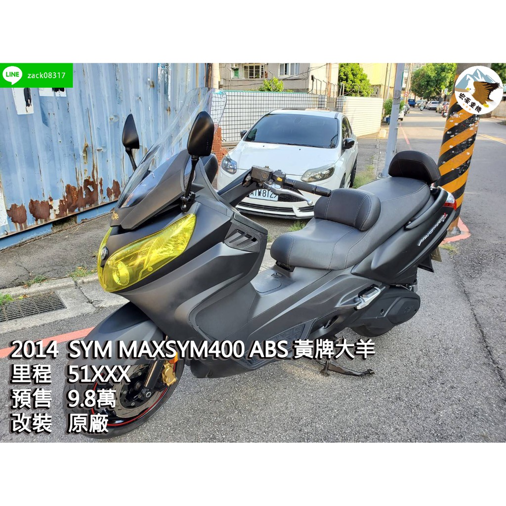 黃牌大羊的價格推薦 第 2 頁 - 2021年8月| 比價比個夠BigGo