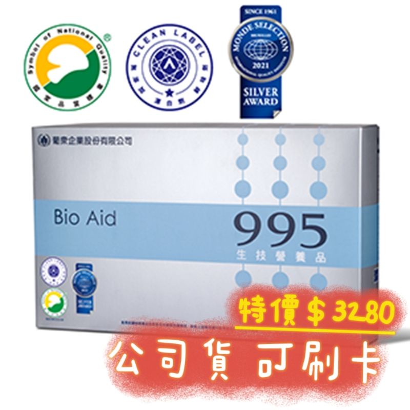 995超級營養液的價格推薦 - 2022年4月| 比價比個夠BigGo