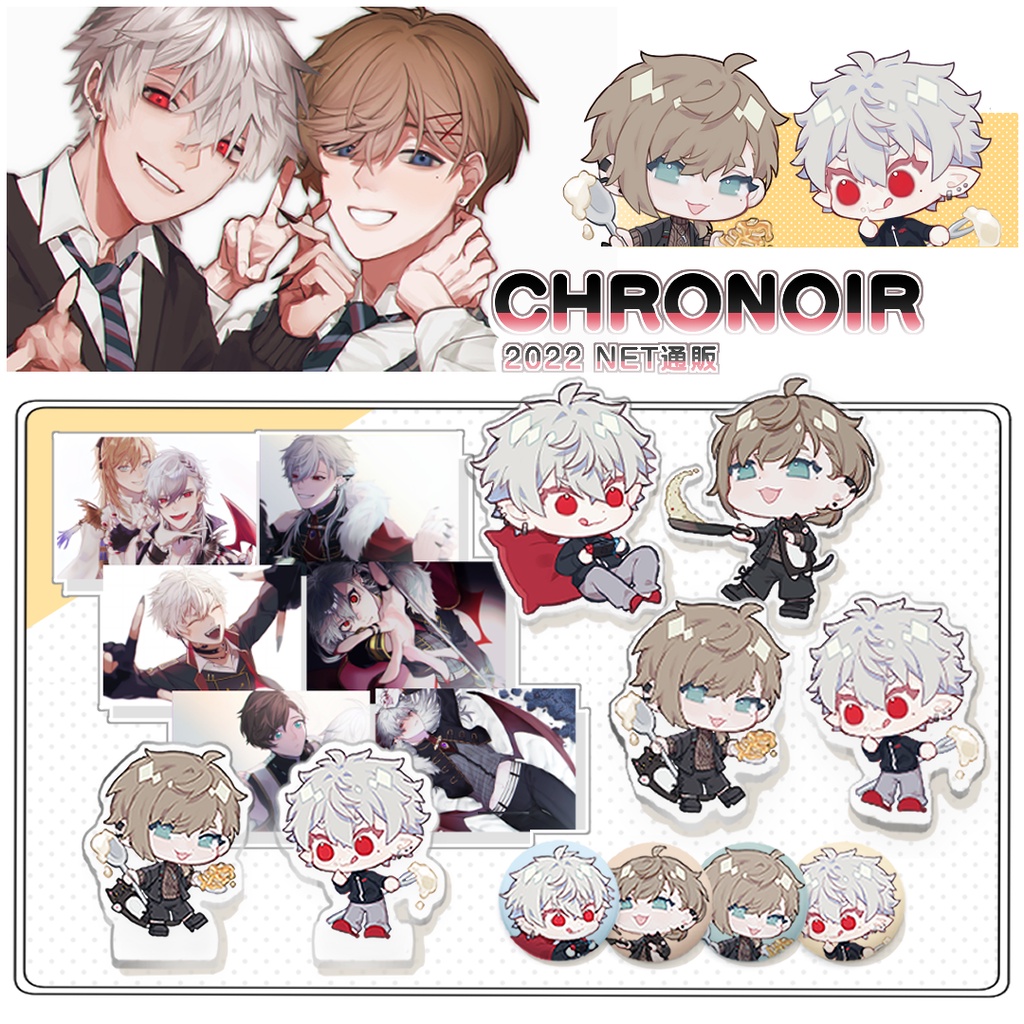 Chronoir的價格推薦 - 2022年7月| 比價比個夠BigGo