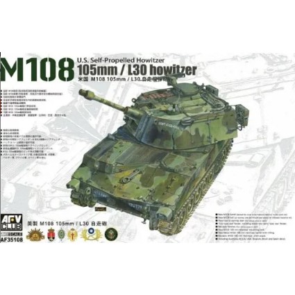 M108自走砲的價格推薦 - 2025年6月 | 比價比個夠BigGo