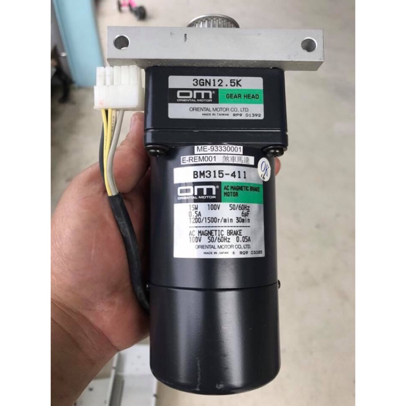 馬達 煞車的價格推薦 - 2020年12月| 比價比個夠BigGo