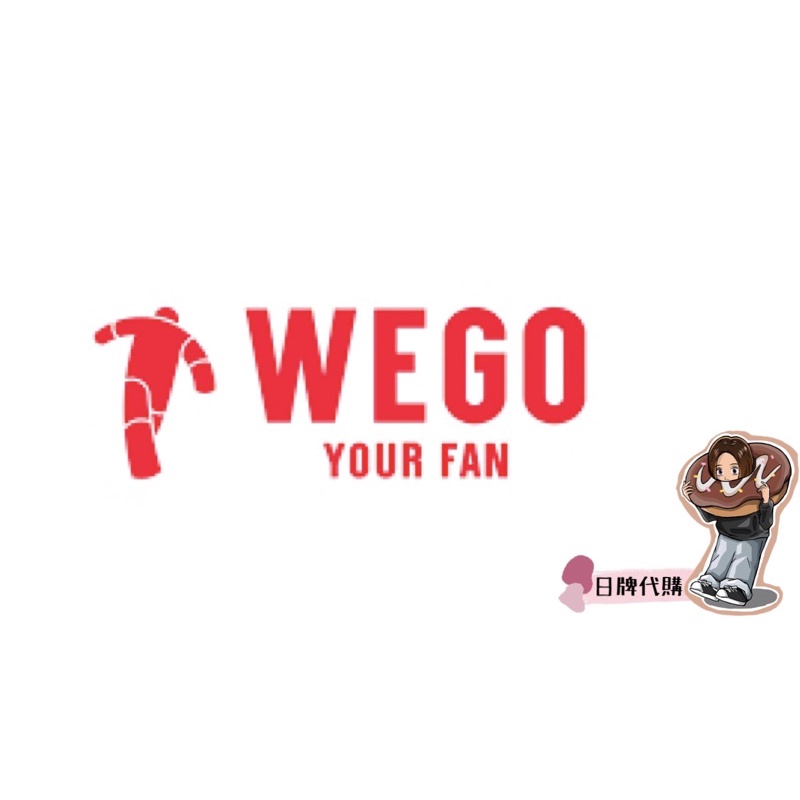 wego衣服的價格推薦 - 2025年10月 | 比價比個夠BigGo