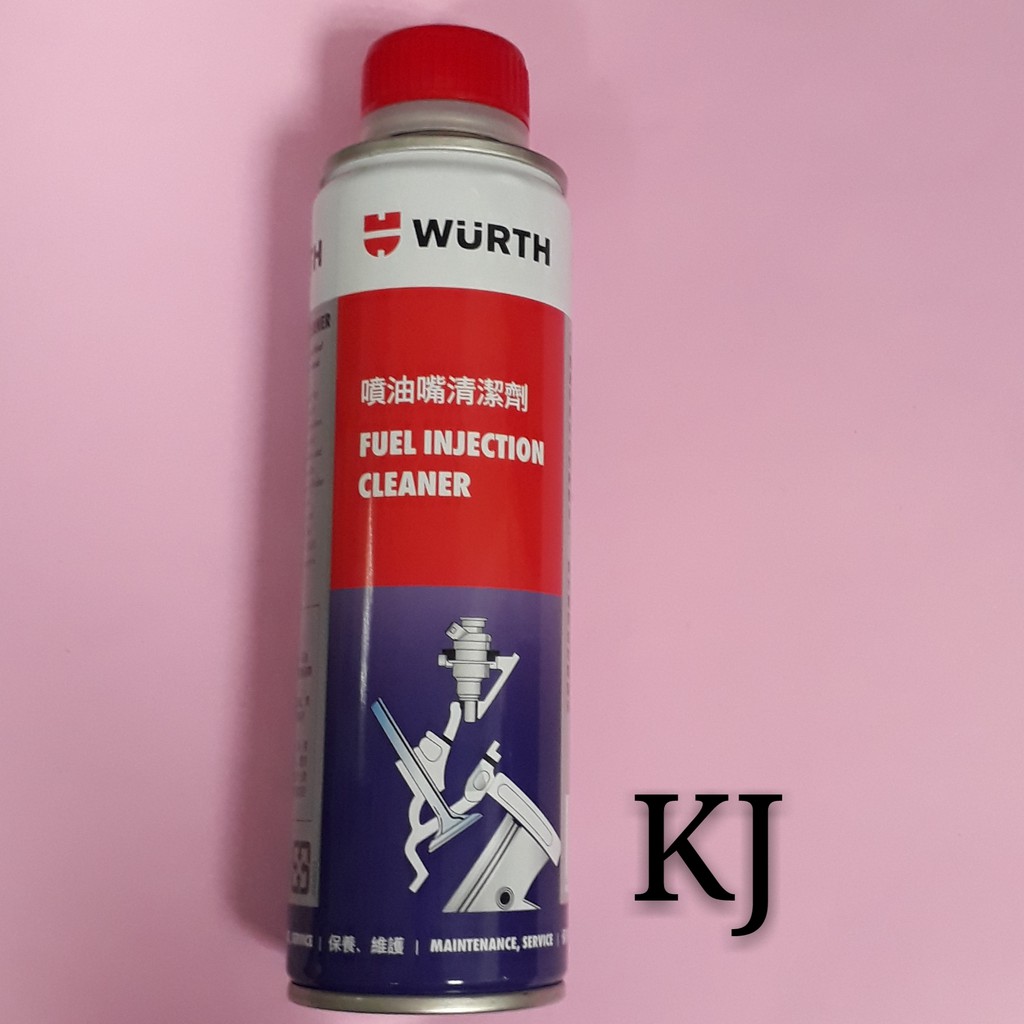 WURTH 福士 Fuel Injection Cleaner 噴油嘴清潔劑 清潔保護噴油嘴及油路噴射系統 | 蝦皮購物