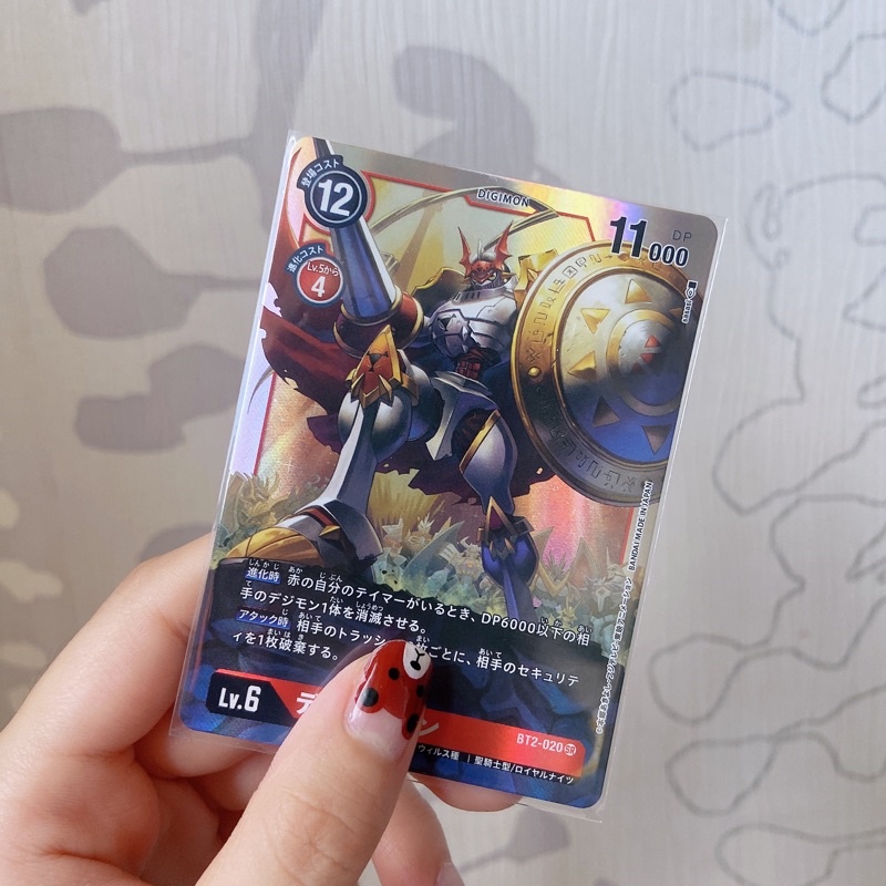 紅蓮騎士獸卡SR的價格推薦 - 2025年8月 | 比價比個夠BigGo