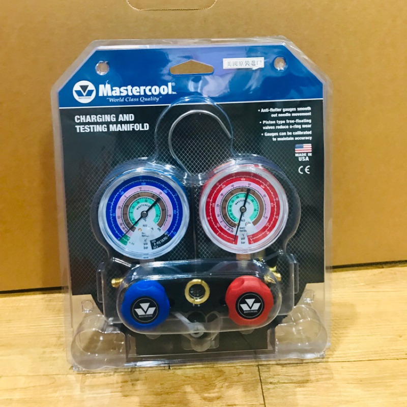 mastercool的價格推薦 - 2025年5月 | 比價比個夠BigGo