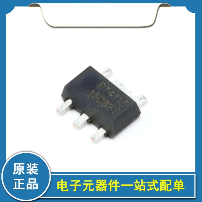 Pt4115的價格推薦 - 2023年5月| 比價比個夠BigGo