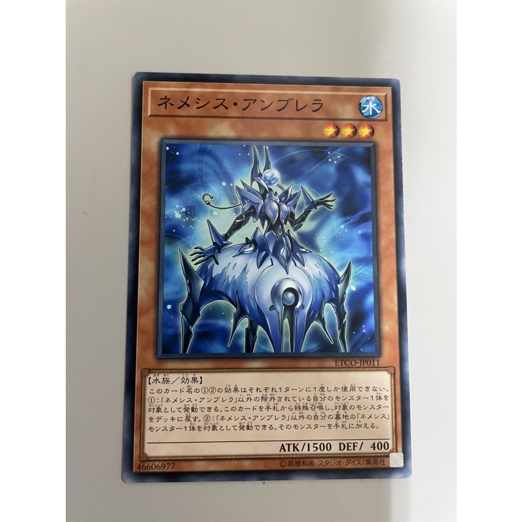 1012遊戲王卡的價格推薦 - 2024年4月| 比價比個夠BigGo