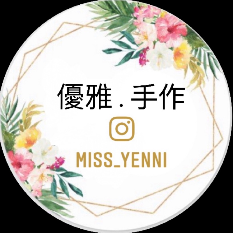 Yenni優雅.手作|造型烘培.婚禮小物, 線上商店 | 蝦皮購物