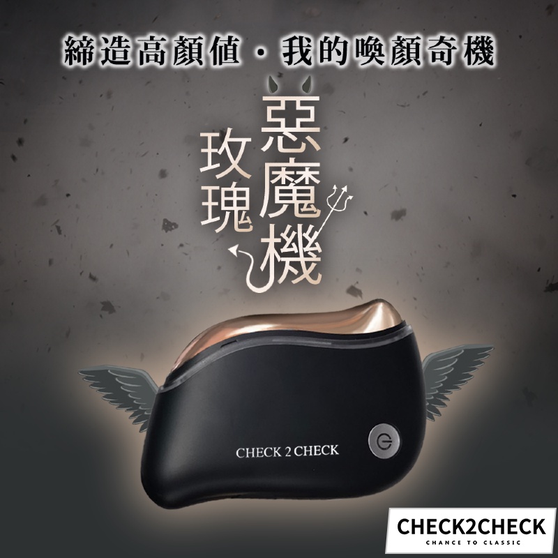 Check2check-天使機的價格推薦 - 2023年4月| 比價比個夠BigGo