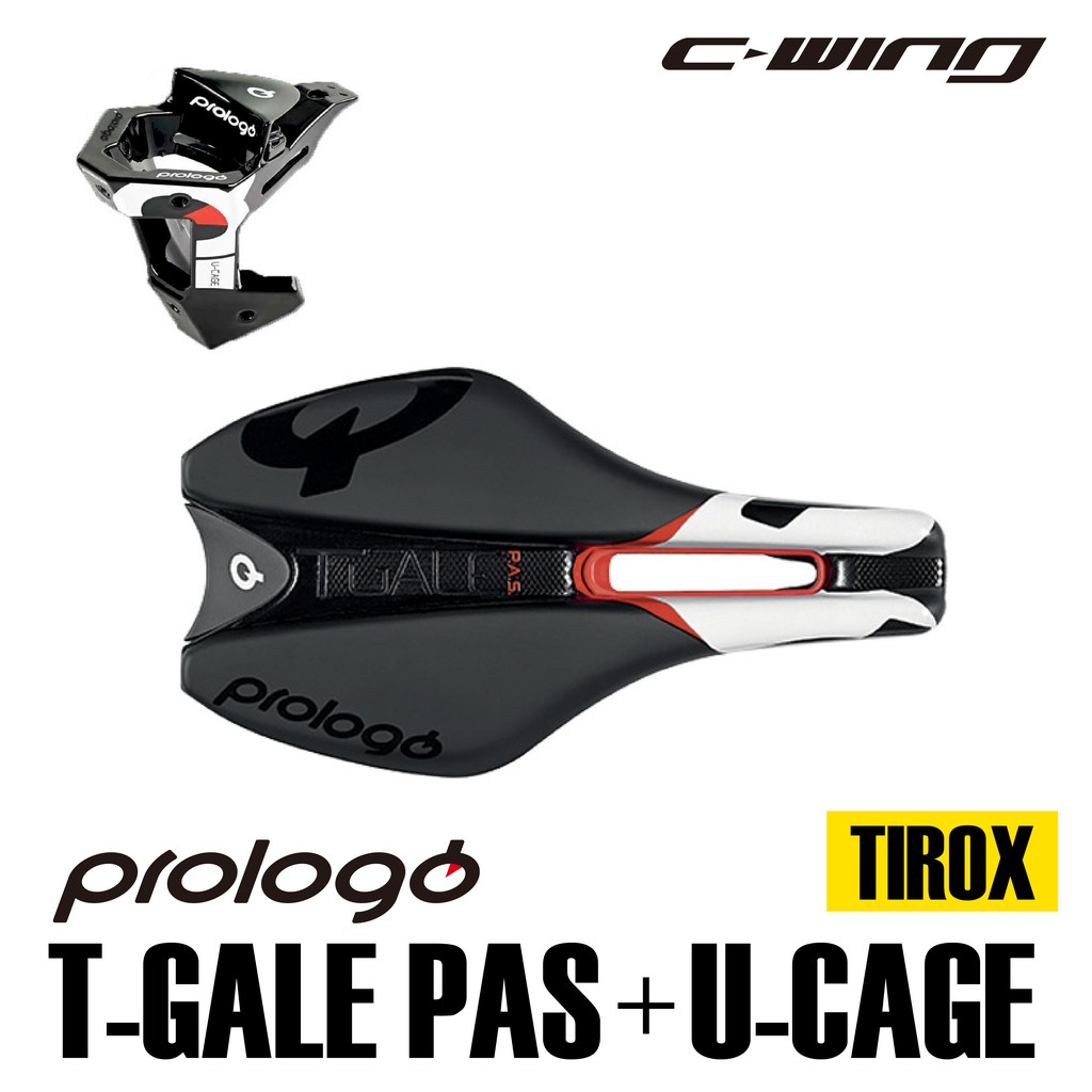 PROLOGO T-GALE PAS的價格推薦 - 2025年8月 | 比價比個夠BigGo