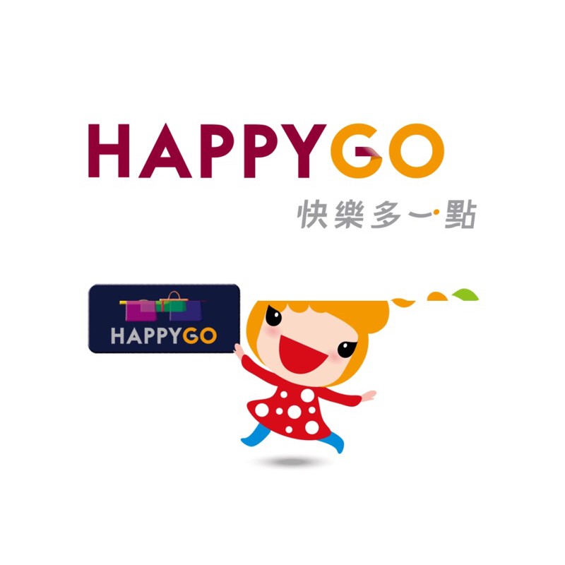 Happygo點數的價格推薦 - 2022年7月| 比價比個夠BigGo