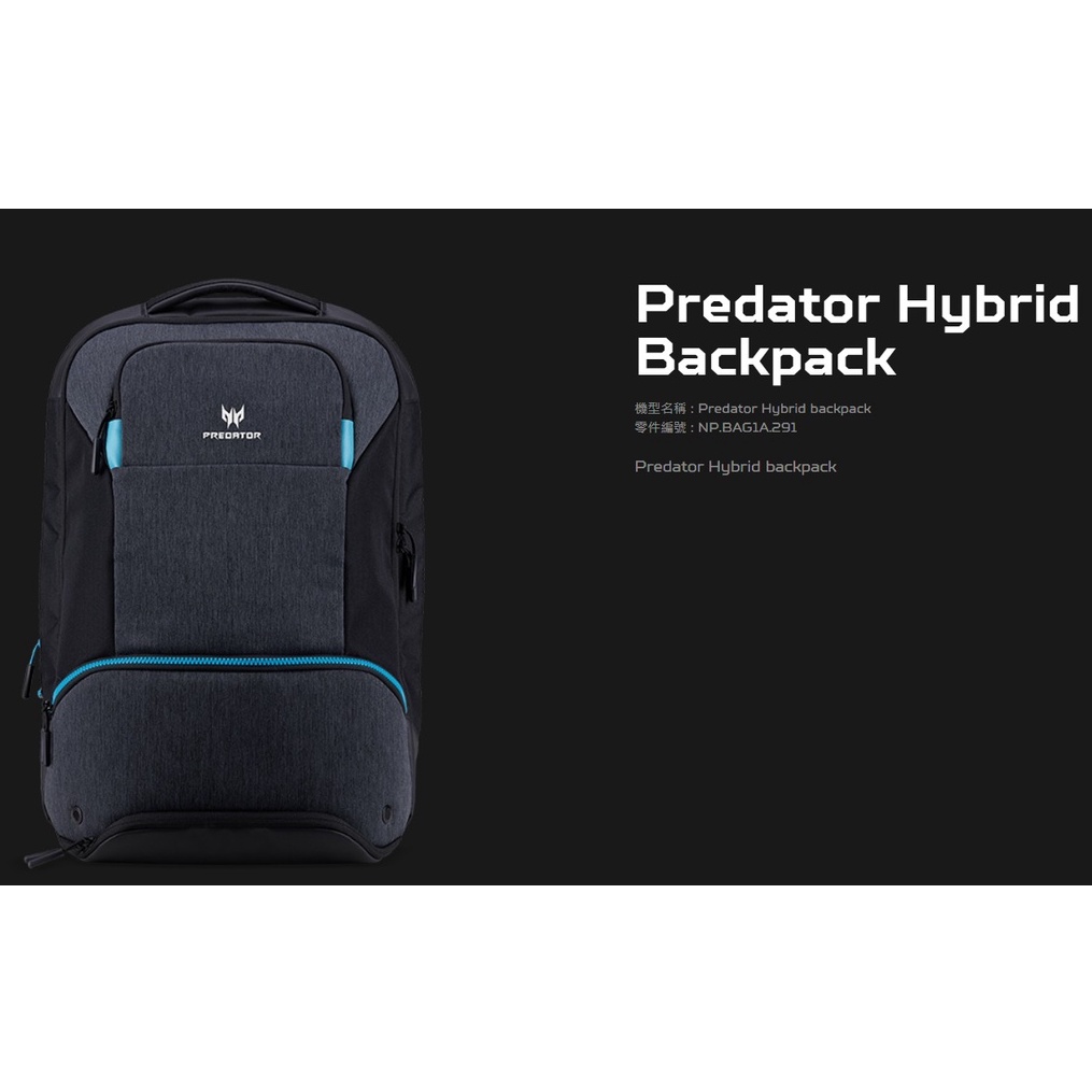 Predator Backpack的價格推薦 - 2022年12月| 比價比個夠BigGo