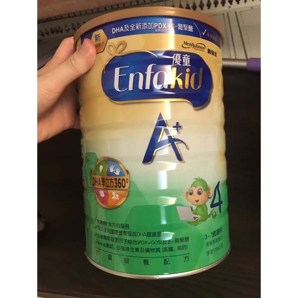 enfakid的價格推薦 - 2025年7月 | 比價比個夠BigGo