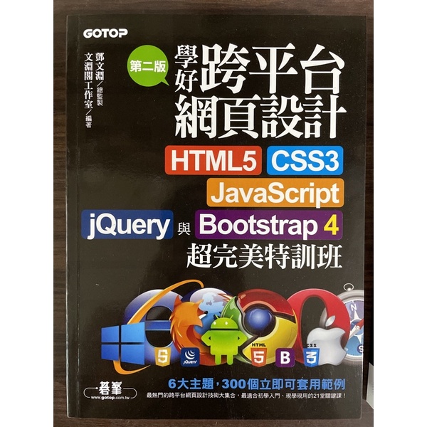 Html5的價格推薦 第 175 頁 - 2024年2月| 比價比個夠BigGo