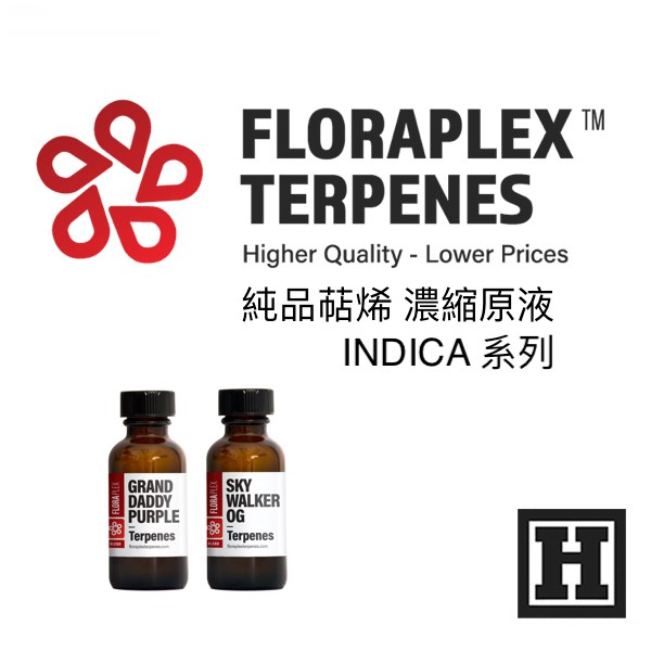 [H Market] 美國製造 Floraplex Terpenes INDICA 全系列 純品 萜烯 濃縮原液 2ml | 蝦皮購物