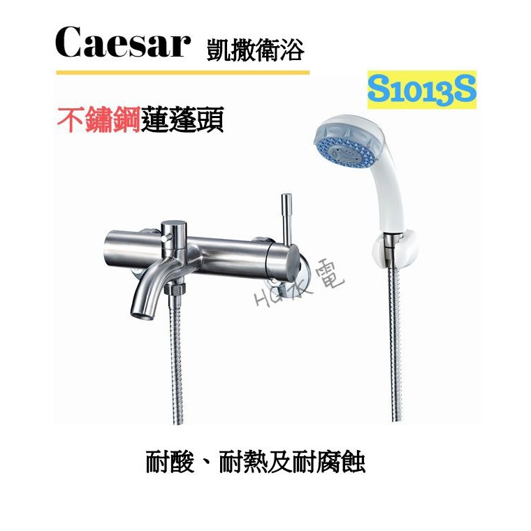 S1013S的價格推薦 - 2022年3月| 比價比個夠BigGo