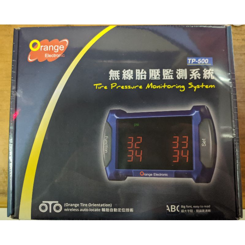 TP-500胎壓的價格推薦 - 2022年5月| 比價比個夠BigGo