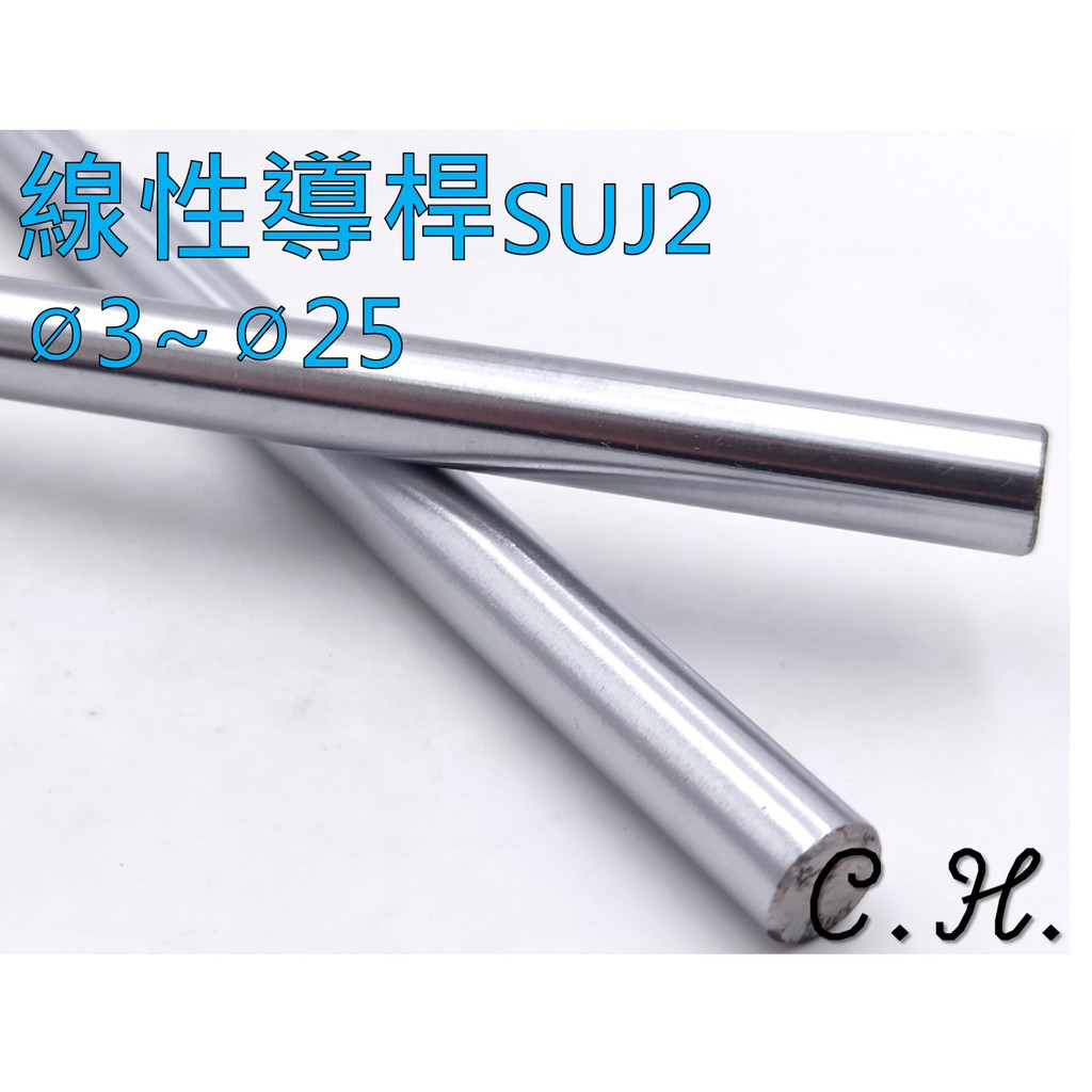 suj2 光軸的價格推薦 - 2025年9月 | 比價比個夠BigGo