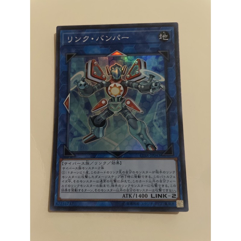 cibr-jp043的價格推薦 - 2025年10月 | 比價比個夠BigGo